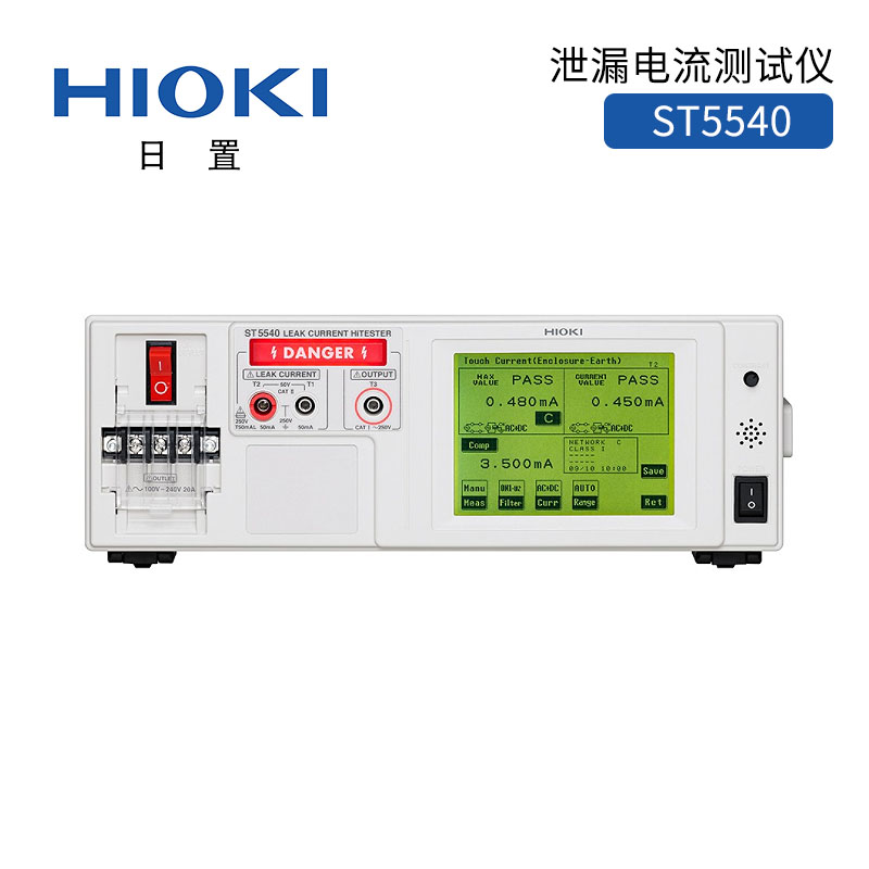 ST5540_日置ST5540_泄露电流测试仪ST5540 - 广州市君翔自动化控制设备有限公司